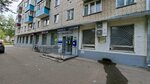 Авито (ulitsa Yaroslava Gasheka No:1), teslimat noktası  Kazan'dan