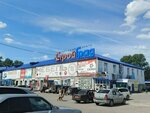 Умелец (Marata Street No:8к2), i̇nşaat karışımları  Ulyanovsk'tan