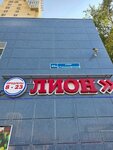 Мое кофе (Stakhanovskaya Street No:45А), kahve otomatı  Perm'den