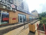Babylux (Oktyabrya Avenue No:87), çocuk giyim mağazaları  Sterlitamak'tan