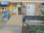 Студия маникюра и педикюра Дубенской Анны (Komandorskaya ulitsa No:3к2), manikür-pedikür  Krasnodar'dan