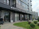 Хочугладко (ulitsa Razvedchika Akhmerova No:3), güzellik salonu  Kazan'dan
