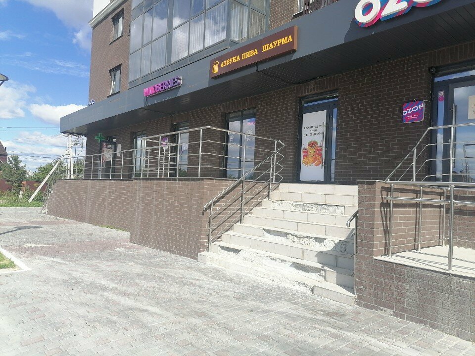 Fast food Азбука фаст-фуда, Tiumen, foto