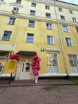 Медина (Lenina Avenue No:40/8), güzellik salonu  Elektrostal'den