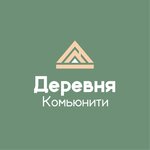 Tvorcheskoye komyuniti Derevnya (No:492, kottedzhny posyolok Derevnya), glamping  Moskova ve Moskovskaya oblastından