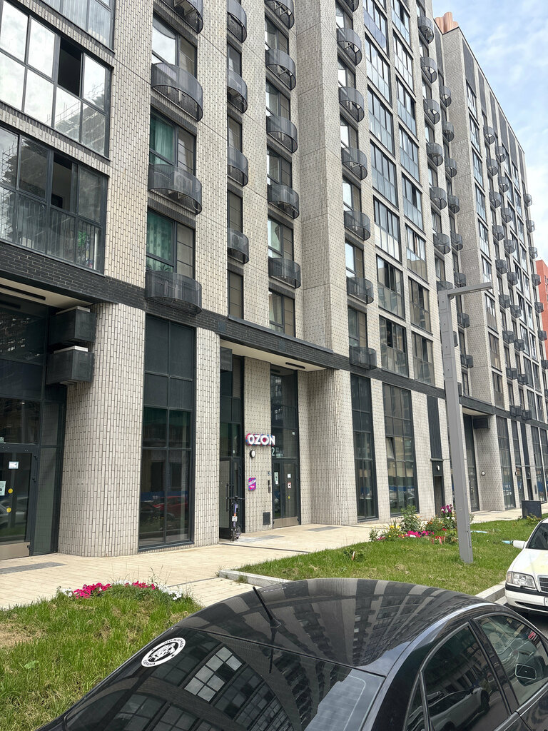 Teslimat noktası Ozon, Moskova, foto