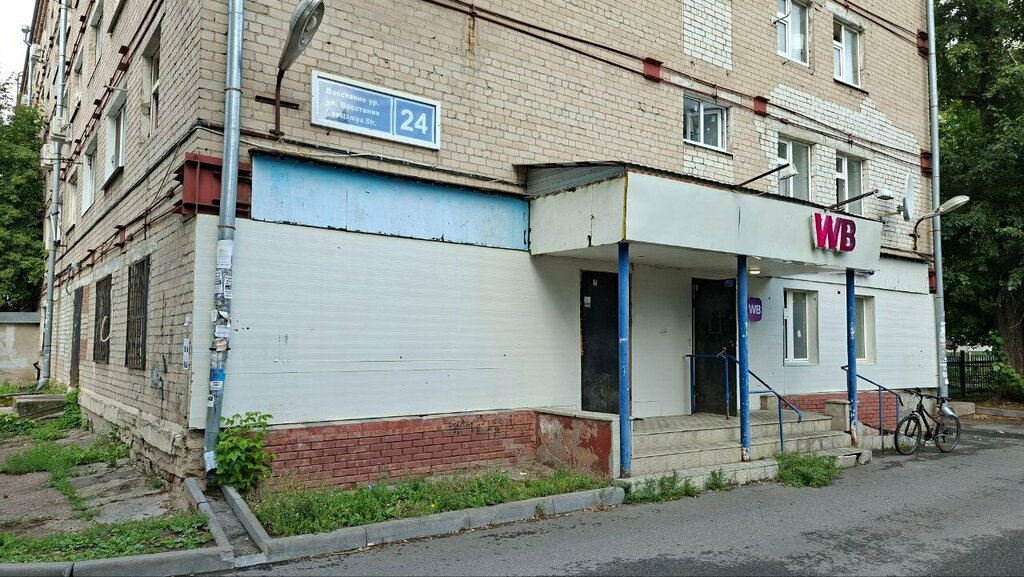 Müşteri memnuniyeti Царицыно, Kazan, foto