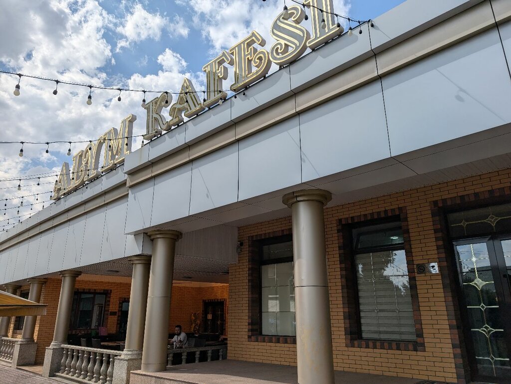 Kafe Alym, Taldıkorgan, foto