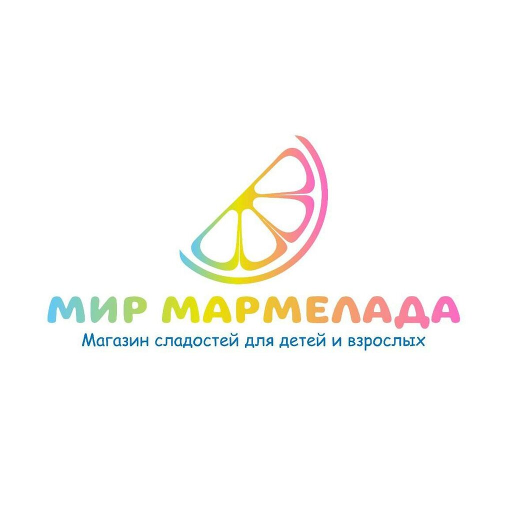 Pasta, şekerleme ve tatlı Мир Мармелада, Nerungri, foto