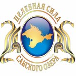 Сакские лечебные грязи (улица Революции No:7), kozmetik ve parfümeri mağazaları  Saki'den (Sak'tan)