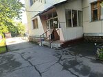 Империя меха, меховое ателье (40 Let Oktyabrya Street No:11А), kürk atölyeleri  Barnaul'dan