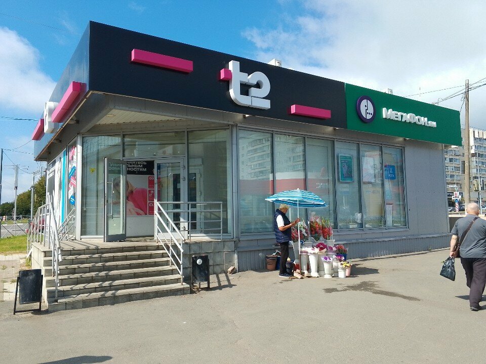 GSM operatörleri T2, Ulyanovsk, foto