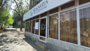 Челоvita (Mukan Tulebaev Street No:37), masaj salonları  Almatı'dan