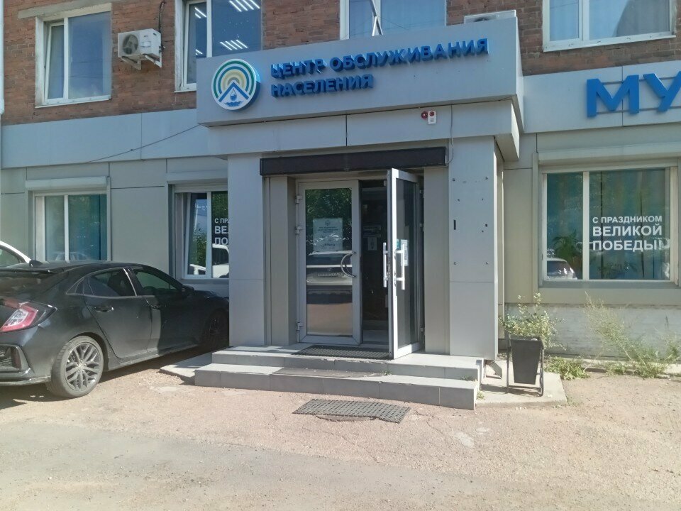 ATM'ler Sberbank, Ulan‑Ude, foto