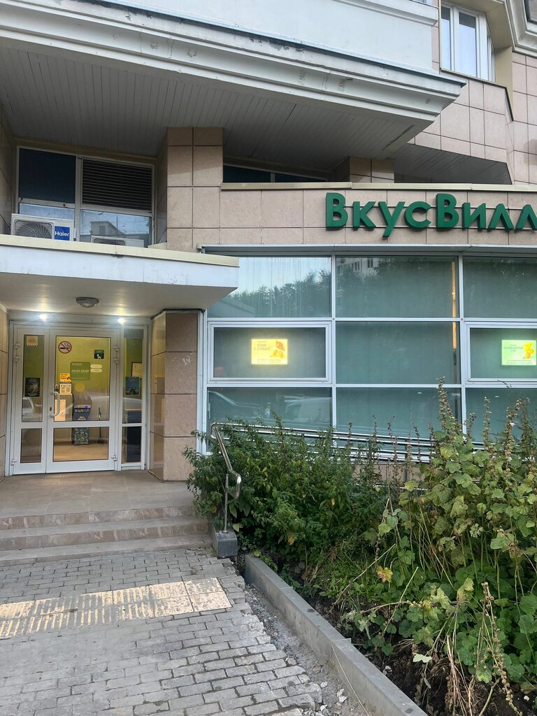 Şarj cihazı kiralama EnerGO, Moskova, foto