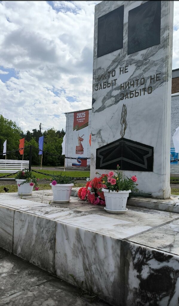 Anıt, heykel Героям Великой Отечественной войны и защитникам Отечества, Krasnoyarski krayı, foto