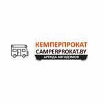 CamperProkat (Cimirazieva Street No:46/5), karavan  Minsk'ten