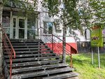 Марафет (Moskovskikh Stroiteley Street No:1), güzellik salonu  Tynda'dan
