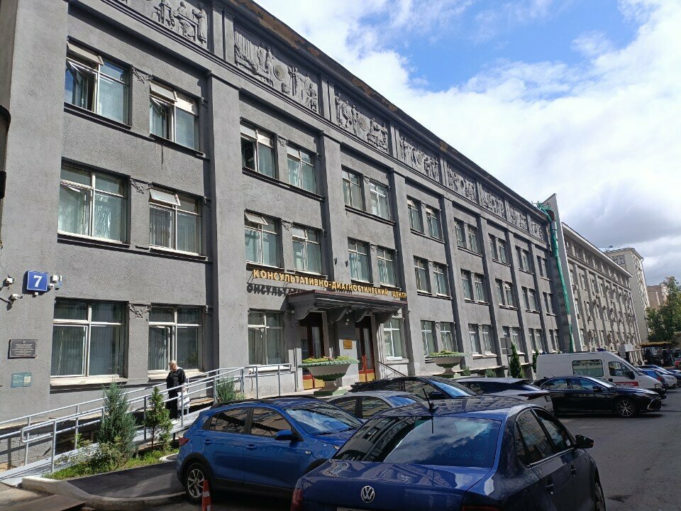 Sağlık merkezleri Нмиц ТПМ Минздрава РФ, Moskova, foto