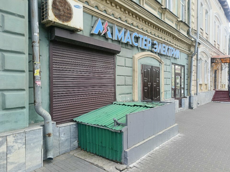 ATM'ler Sovkombank, Nijni Novgorod, foto