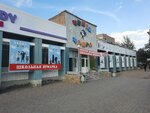 Kaspi kz (Peace Avenue No:80), ödeme terminali  Temirtav'dan