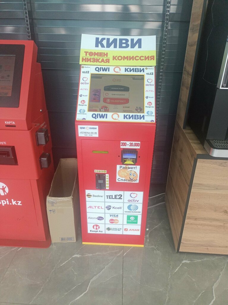 Ödeme terminali Qiwi, Kostanay, foto