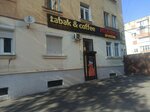 Tabak & Coffee (ulitsa Vatutina No:50А), tütün, sigara mağazaları  Vladikavkaz'dan