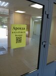 Маникюрный кабинет (ulitsa Toreza No:123А), manikür-pedikür  Novokuznetsk'ten