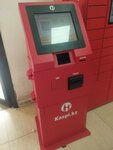 Kaspi (Rıshat jáne Mýslım Abdýllınder kóshesi No:28/1), ödeme terminali  Almatı'dan