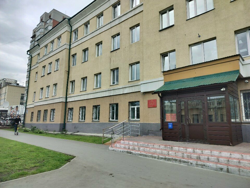 Sulh hakimi Мировые судьи Октябрьского судебного района г. Новосибирска, участок № 5, Novosibirsk, foto
