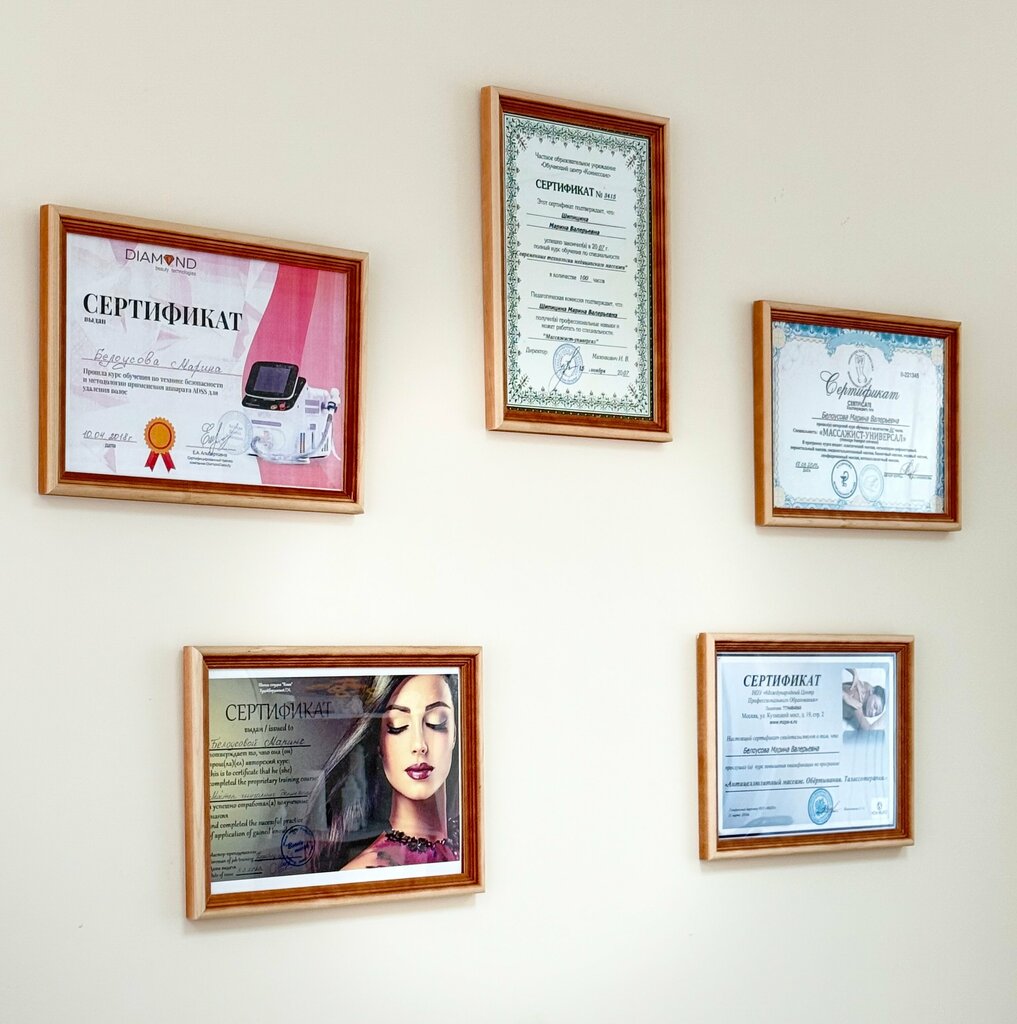 Güzellik salonu Студия Марины Белоусовой, Kaluga, foto