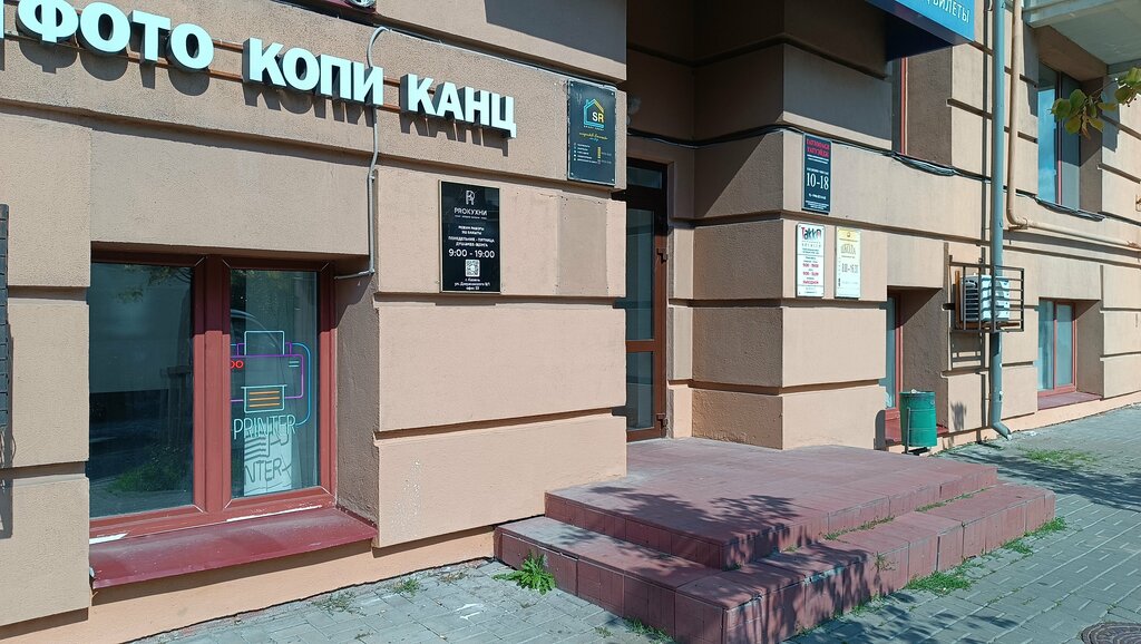 Mimari proje firmaları Архиград, Kazan, foto