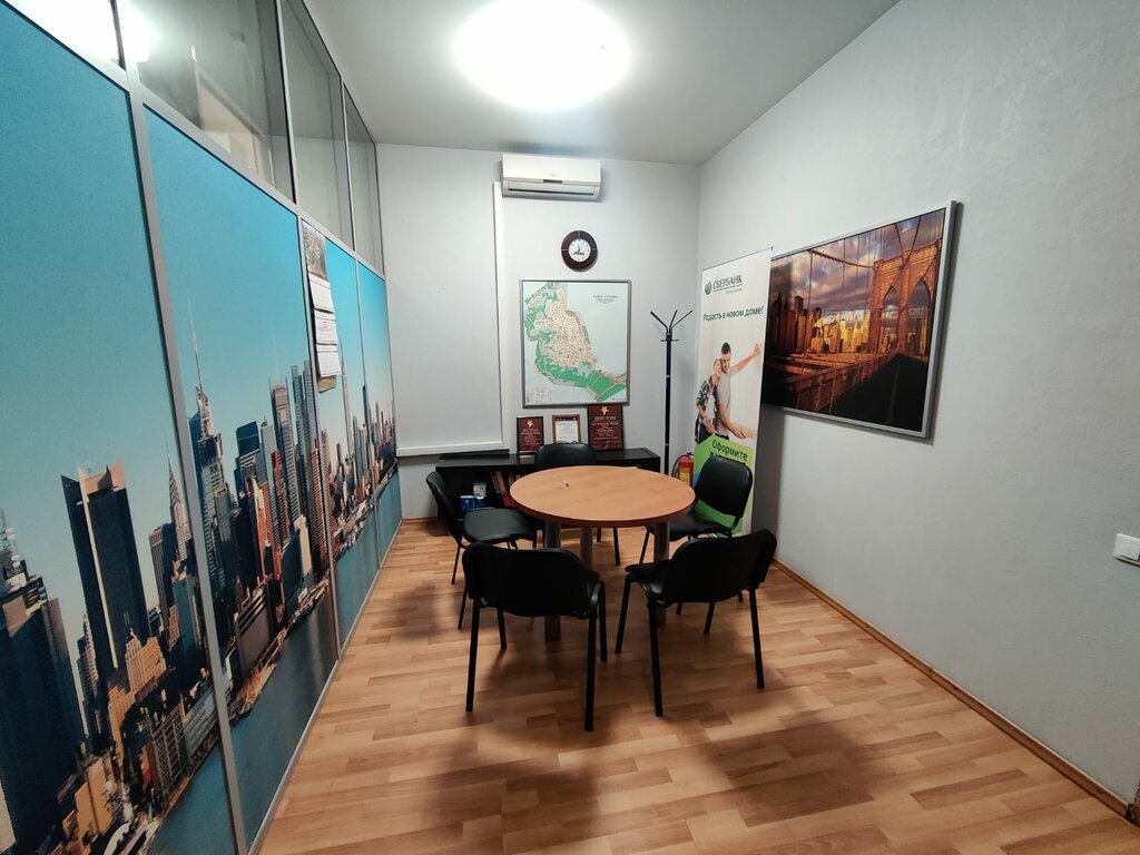 Emlak ofisi Realty-Gorod, Moskova, foto