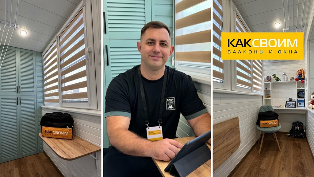 Cam balkon hizmetleri Каксвоим, Krasnodar, foto