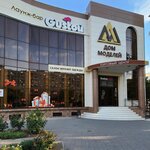 Salon Verkhney Odezhdy (улица Крупской No:60А), giyim mağazası  Yevpatorya'dan