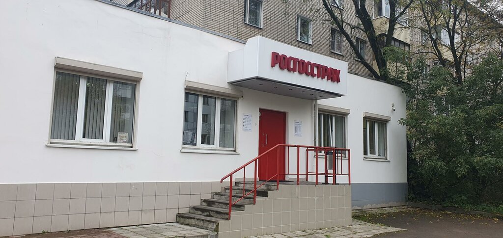Sigorta şirketleri Росгосстрах, Solneçnogorsk, foto
