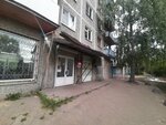 Wildberries (Mokrousova Street No:26), teslimat noktası  Nijni Novgorod'dan