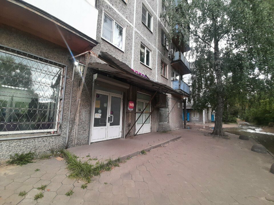 Teslimat noktası Wildberries, Nijni Novgorod, foto