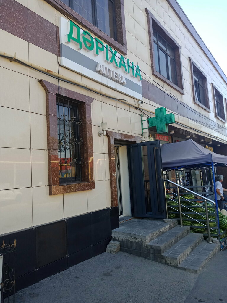 Eczaneler Pharmacy, Almatı, foto