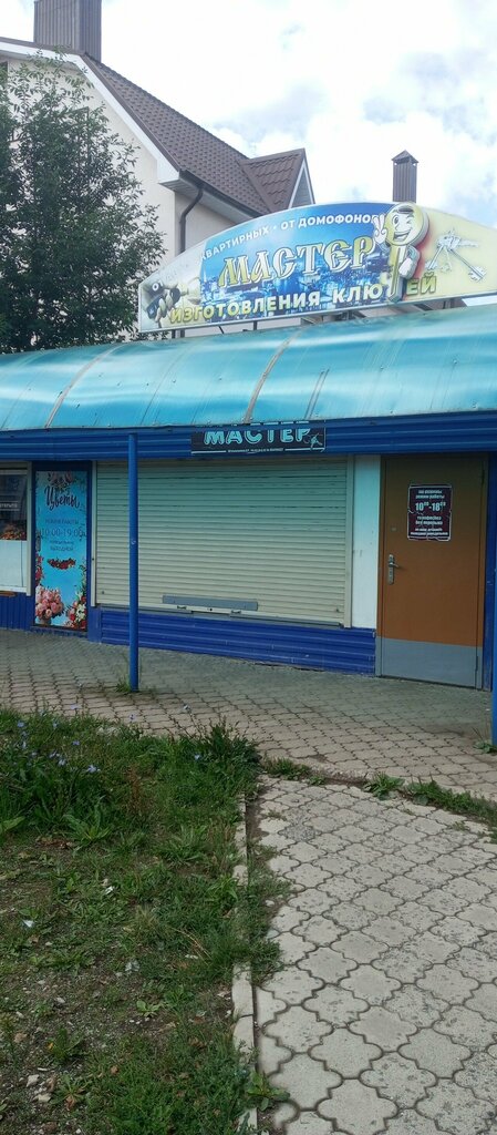 Süt ürünleri satış mağazaları Молочные реки, Oktiabrski, foto