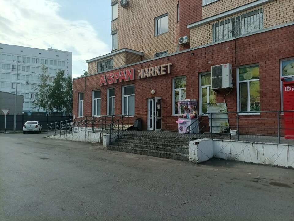 Parsel otomatı Kaspi Postomat, Kostanay, foto