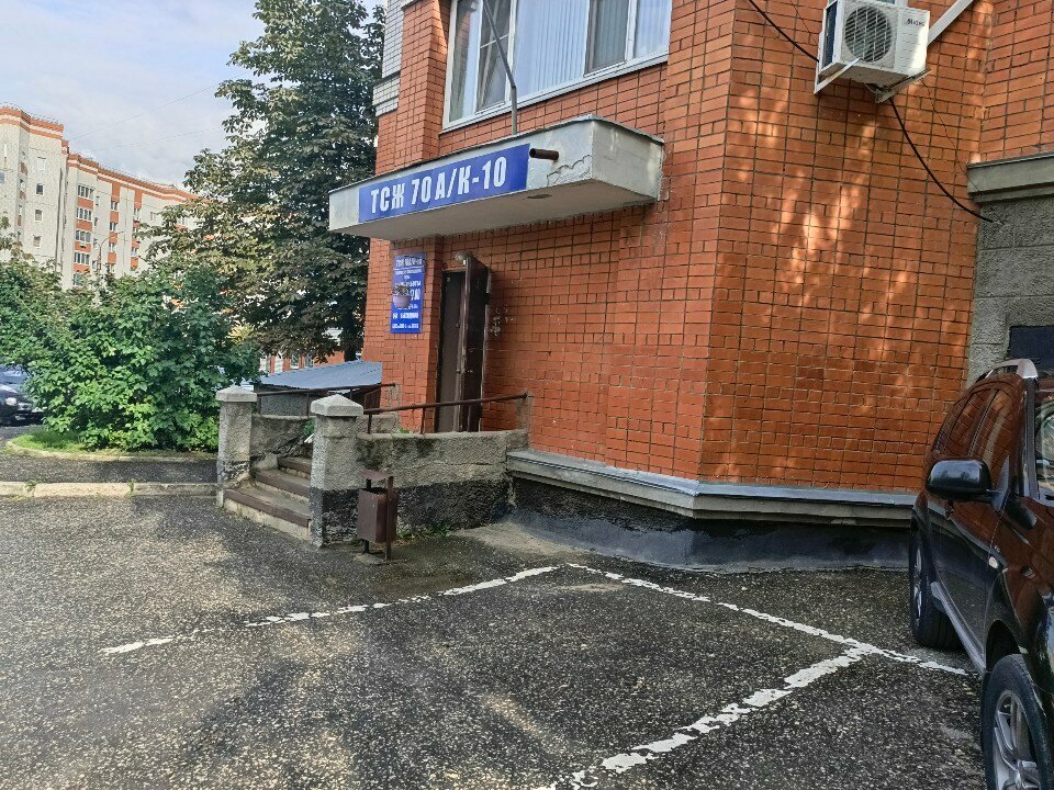 Konut servisleri kuruluşları Tovarishchestvo sobstvennikov zhilya TSZh 70 A/K-10, Vladimir, foto