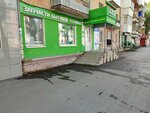 Мир газа (Pobedy Street No:71), otomobil yedek parçaları  Samara'dan