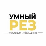 Умный Рез (Uryupin Lane No:15литА), mobilya fabrikaları  Saint‑Petersburg'dan