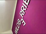 Wildberries (Sovetskaya Street No:29А, selo Pshada), teslimat noktası  Krasnodarski krayından