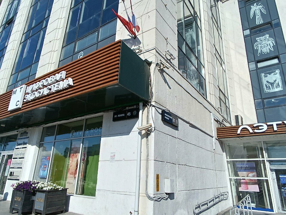 Tuvalet Туалет, Perm, foto