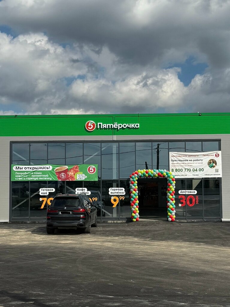 Süpermarket Пятёрочка, Saint‑Petersburg ve Leningradskaya oblastı, foto