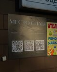 Место силы (Yuriya Gagarina Street No:16В), güzellik salonu  Kaliningrad'dan
