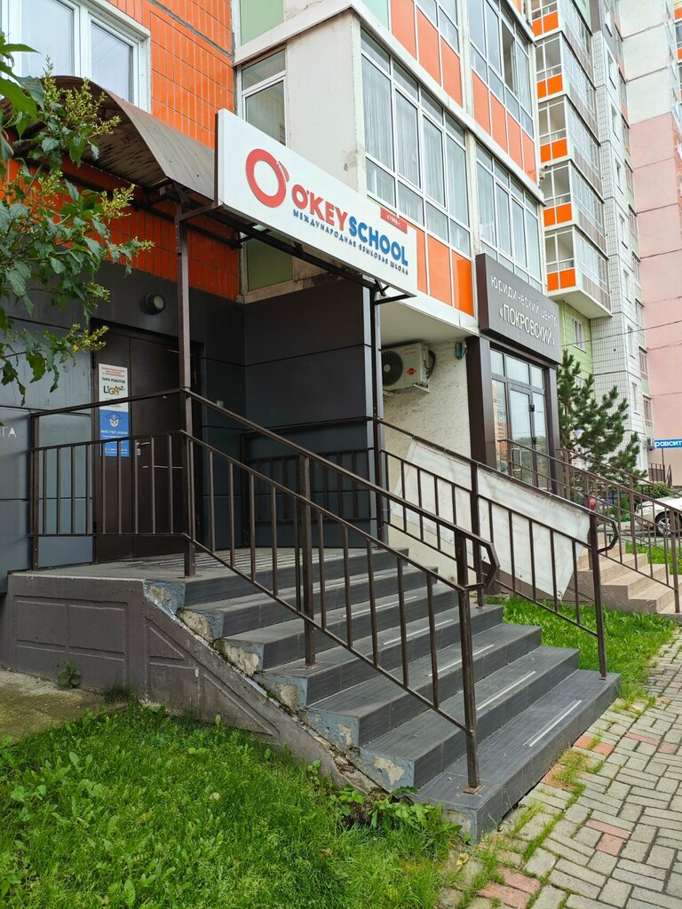 Kurs School of Robotics and Programming League of Robots, Krasnoyarsk, foto