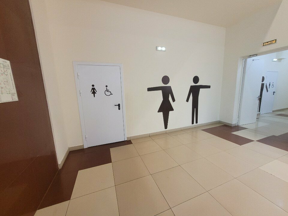 Tuvalet Туалет, Saratov, foto